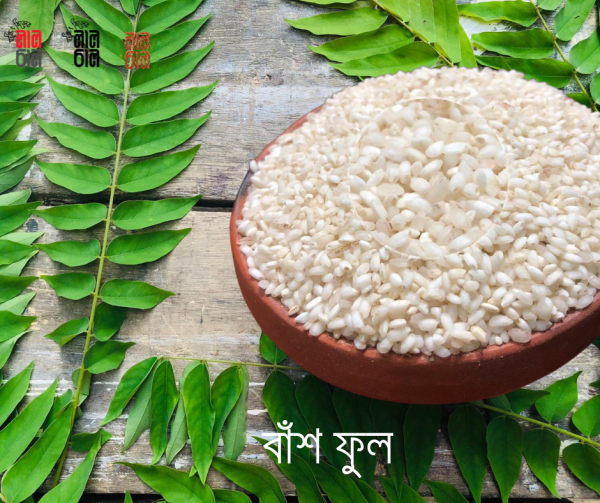 Lal Chal – নিরাপদ খাবার খান, পরিবারকে সুস্থ রাখেন